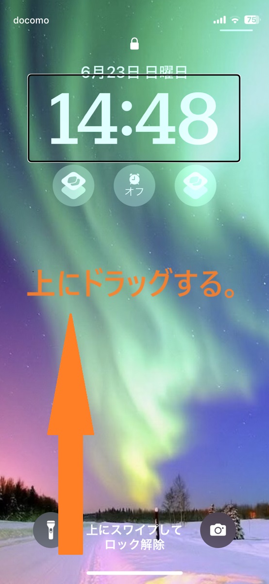 VoiceOverになってしまった時の操作の仕方と設定解除方法 | iCracked 修理スタッフブログ